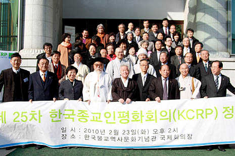 KCRP wants to visit North Korea soon - UCA News