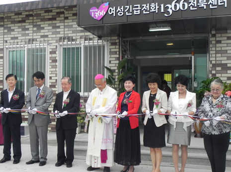 Women's call center reopens - UCA News