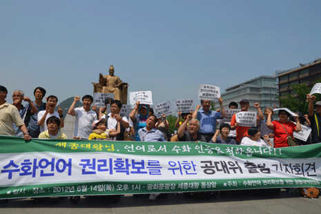 Advocates rally for sign language education - UCA News