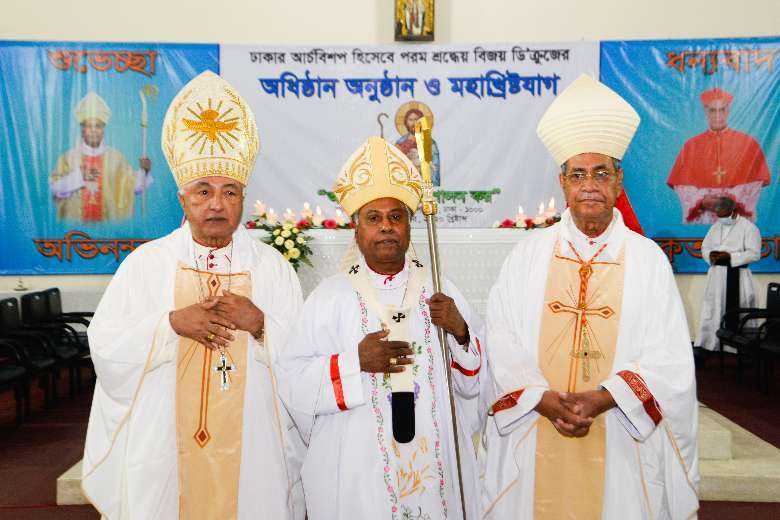 New Bangladesh archbishop vows to promote unity - UCA News
