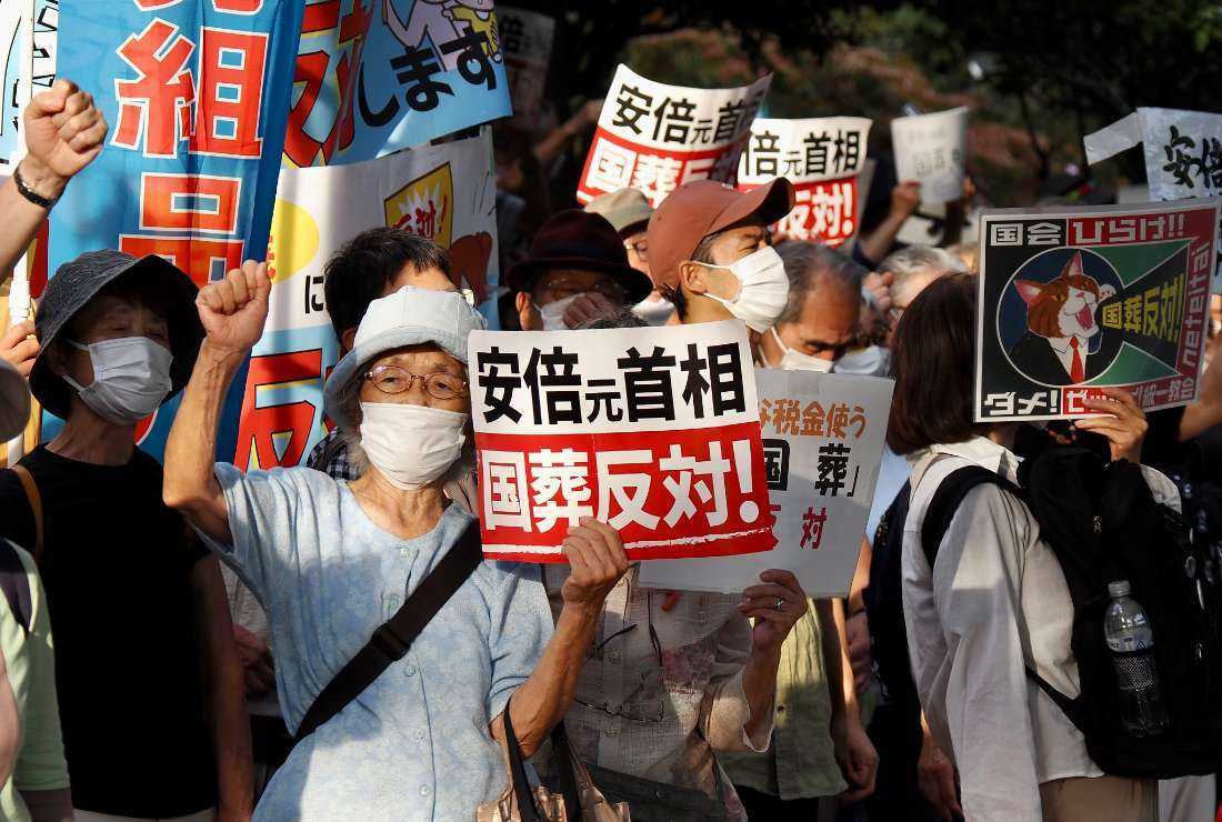 Funeral Protest Definition at Carolann Ness blog