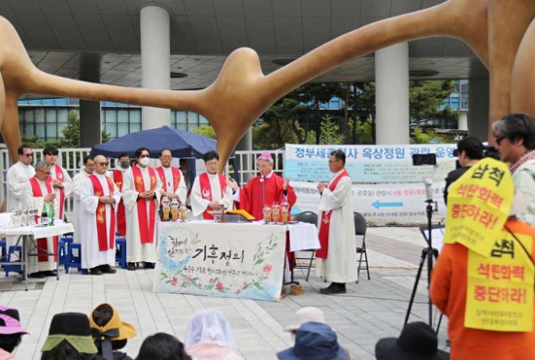 Korean Catholics conduct street Mass as part of climate march - UCA News