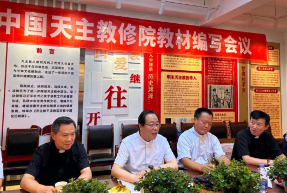 Pro-Beijing bishops seek ‘sinicization of Catholic seminaries’ - UCA News