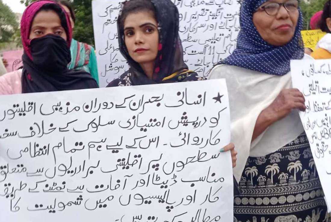 Thousands march for rights of religious minorities in Pakistan - UCA News