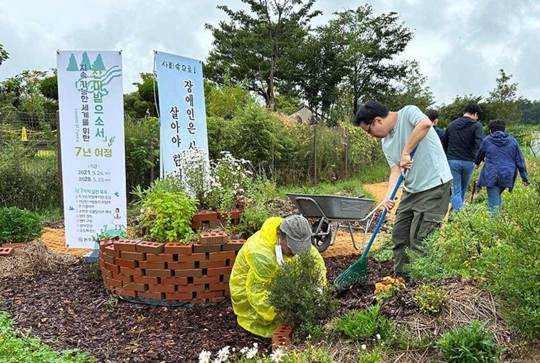 Korean Catholics launch agro farm for people with disabilities - UCA News