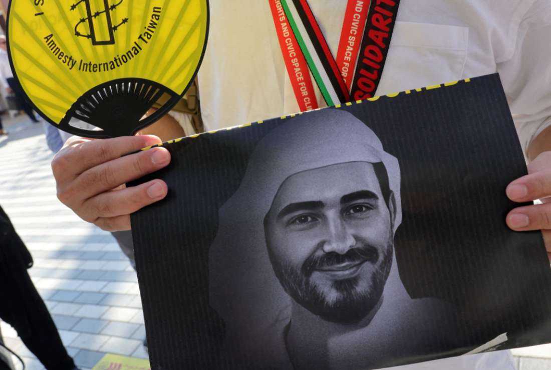 UAE comes under fire for 'violating fair trial rights' - UCA News