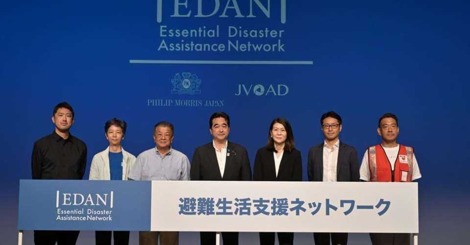 Japan launches first private network to aid evacuees during disasters ...
