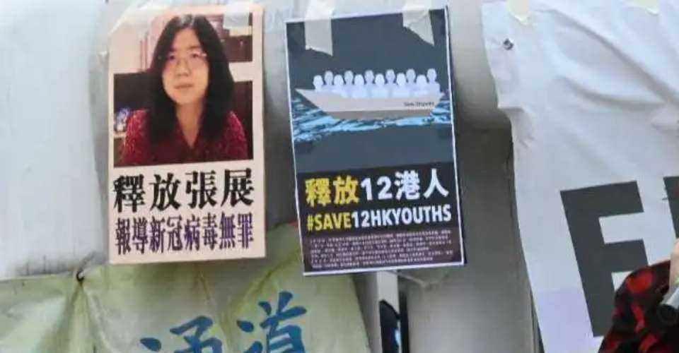 Chinese journalist Zhang Zhan sentenced to 4 more years in prison - UCA ...